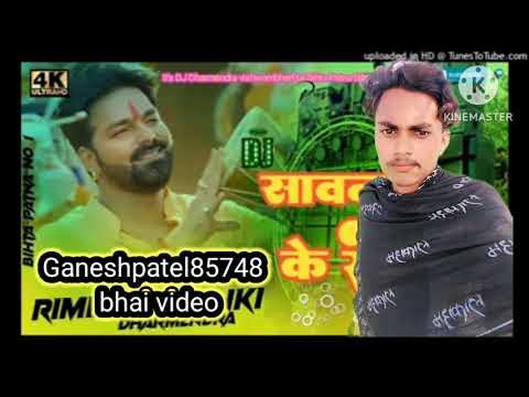 Ganesh Patel video bahi. - YouTube