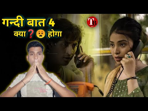 Gandi Baat Season 5 | Alt Balaji Web Series | Official Trailer | Ekta Kapoor | गंदी बात सीज़न 5