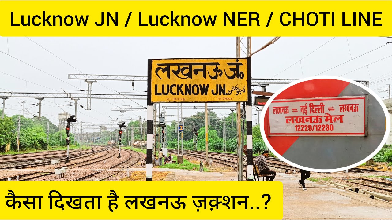 Lucknow Junction | Lucknow NER | Choti Line | Lucknow mail konse ...