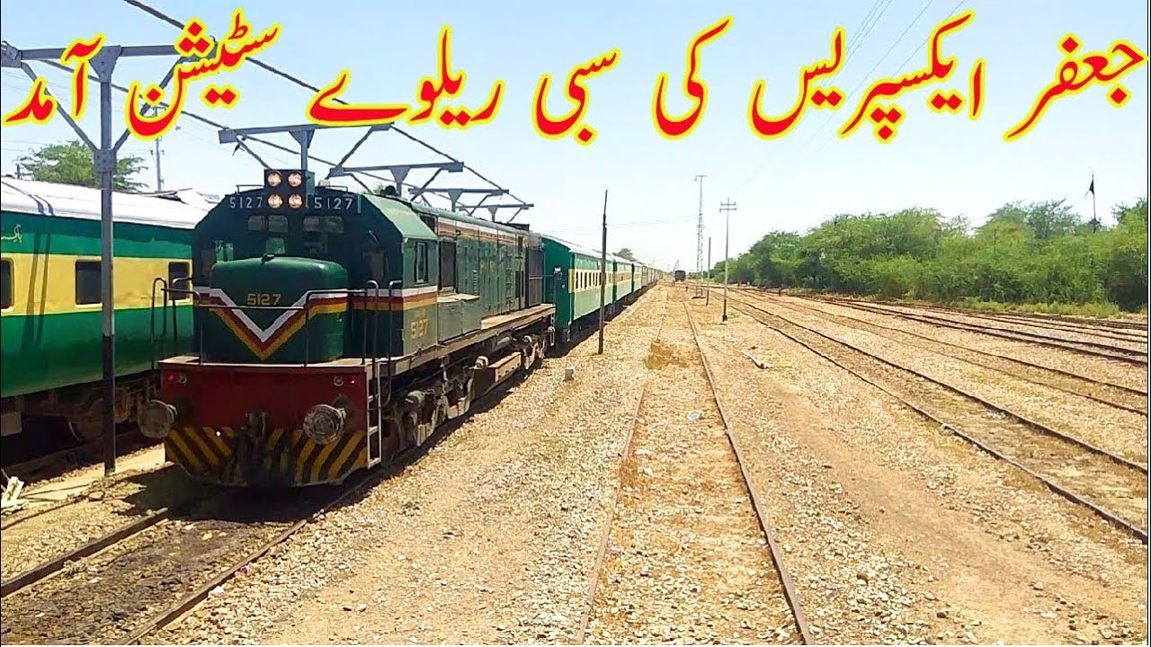 Jaffar Express Arriving At Sibi Railway Station || VLOG || Pakistan ...