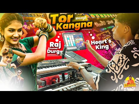 Original Vibes के साथ 🥰 Tor Kangana Sambalpuri Song | Dj Dhumal | Keyboard | Raj Dhumal Durg 