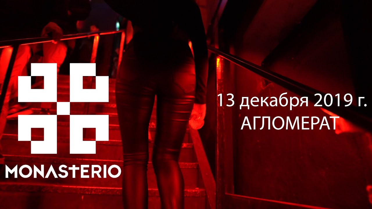 Monasterio Moscow @ Aglomerat 13 декабря 2019 Techno - YouTube