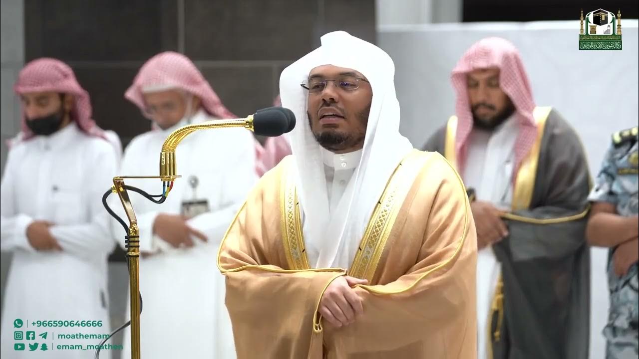 تلاوة فضيلة الشيخ أ د ياسر الدوسري من صلاة الفجر 2 ربيع