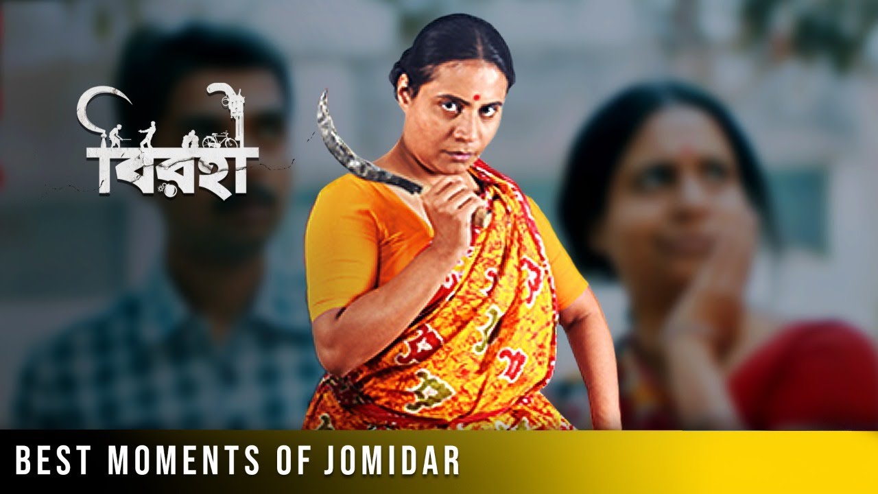 Best Moments of Jamidar | Birohi | Bengali Web Series | Pradipta ...