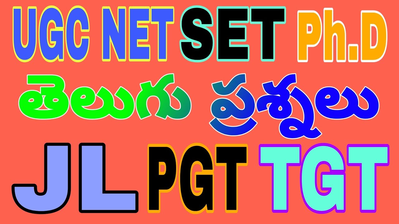 TELUGU QUESTION PAPER ANALYSIS FOR UGC NET SET Ph.D తెలుగు ప్రశ్నాపత్ర ...