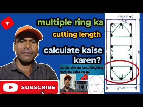 BBS of column||cutting length of stirrups||multiple ring||how to find ...