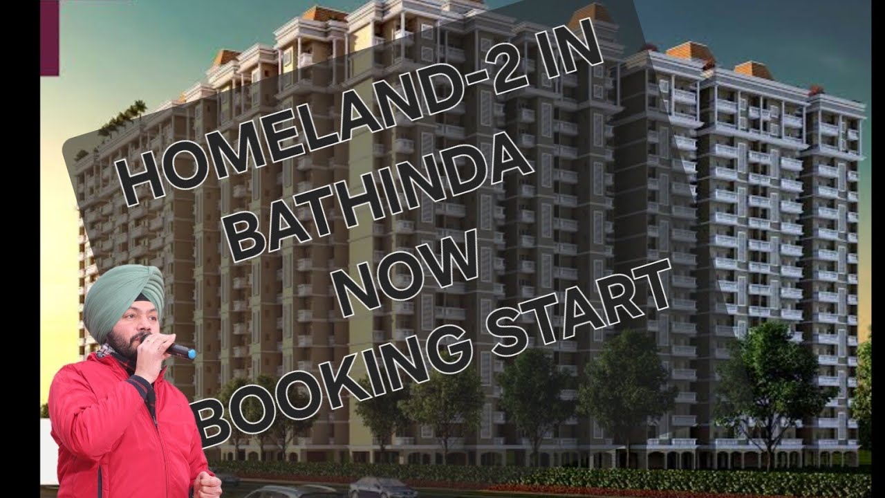 Homeland 2 Bathinda #property #bathinda #bathindanews - YouTube