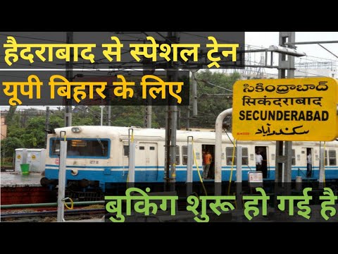 Up Bihar se Secunderabad Hyderabad| Hyderabad se up Bihar Diwali ...