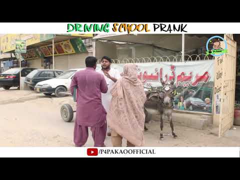 Driving School Prank   By Nadir Ali In   P4 Pakao   2018   YouTube