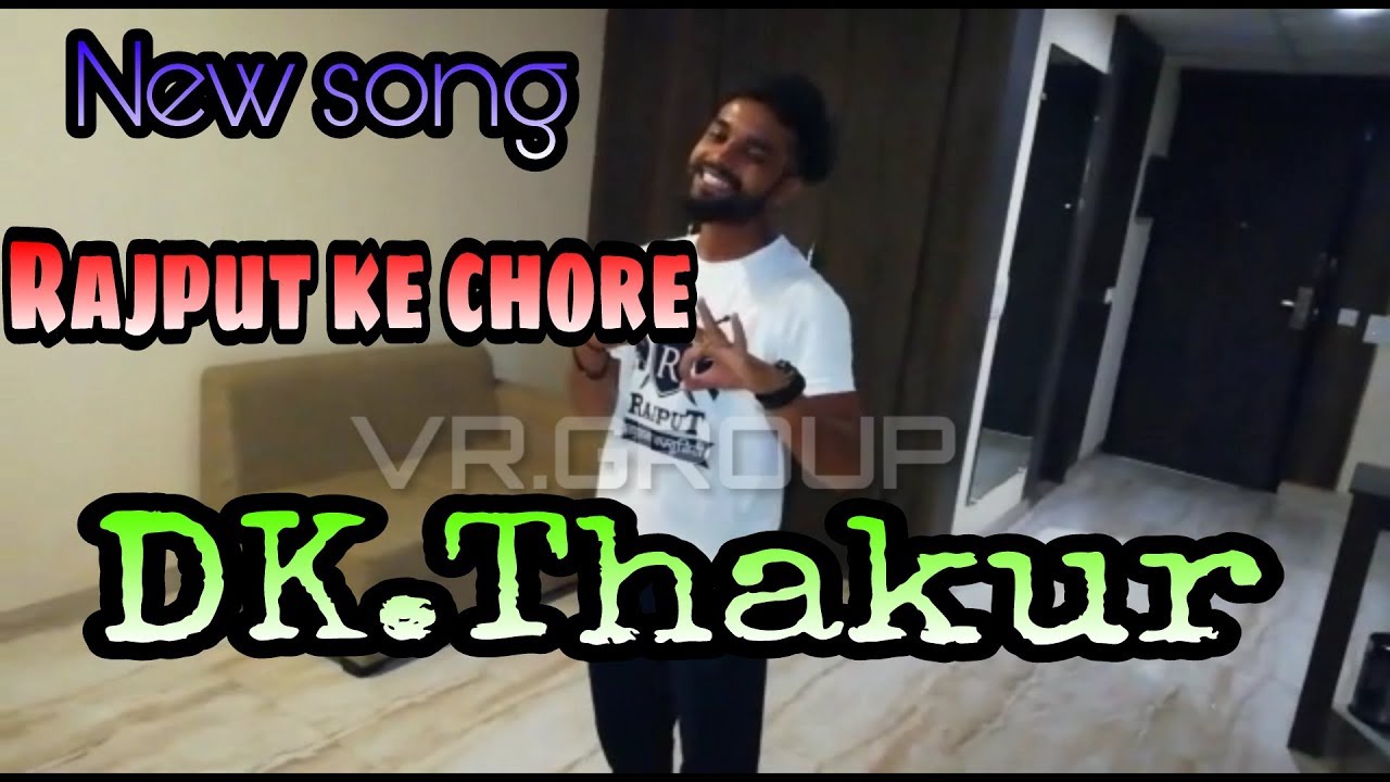 Rajput ke chore || new rajputana song || DK thakur - YouTube