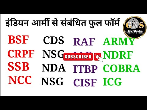 Indian Army Releted full form / All Defence full form NSG, CISF, CRPF ...