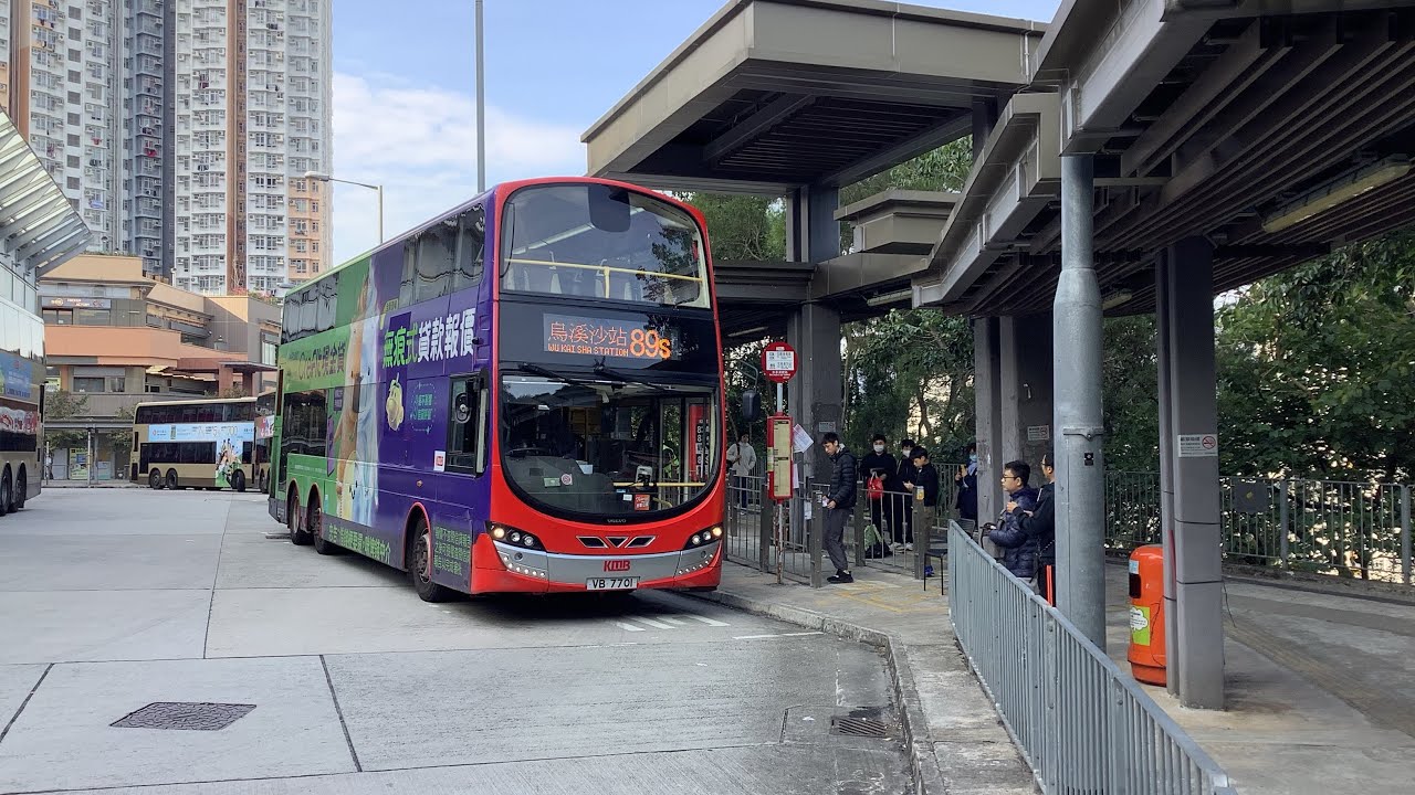 [89S改為雙向化] KMB S-89D AVBWU670 VB7701@89S 水泉澳 → 烏溪沙站 全程行車片段 - YouTube
