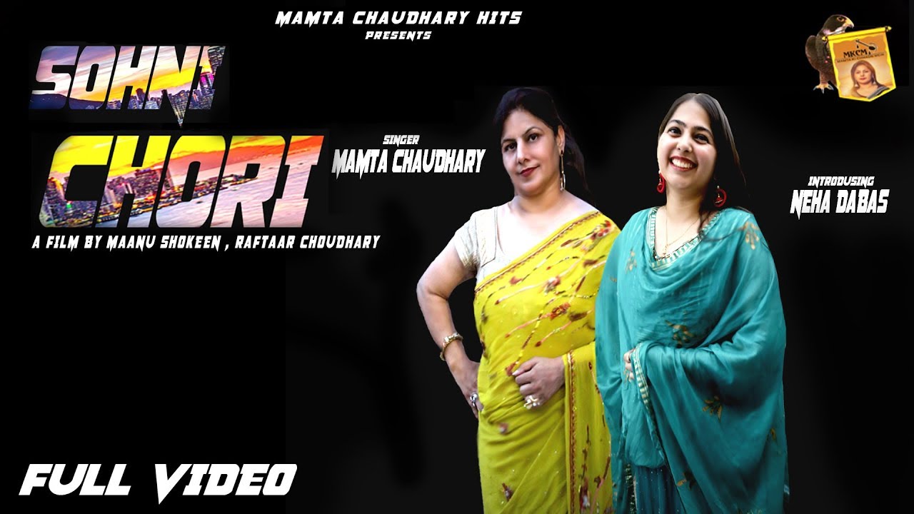 Sohni Chori | Latest Haryanvi Dj Songs 2018 | Mamta Chaudhary | Neha ...