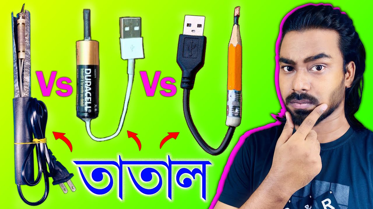 DIY: 3 Soldering Iron || for 775 DC MOTOR || - YouTube