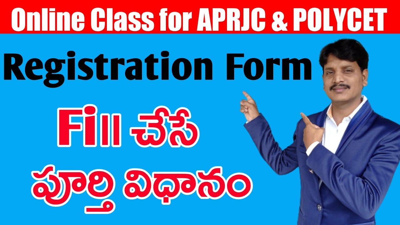 How To Fill Google Form How To Fill Registration Form For Online how-to-fill-google-form-how-to-fill-registration-form-for-online