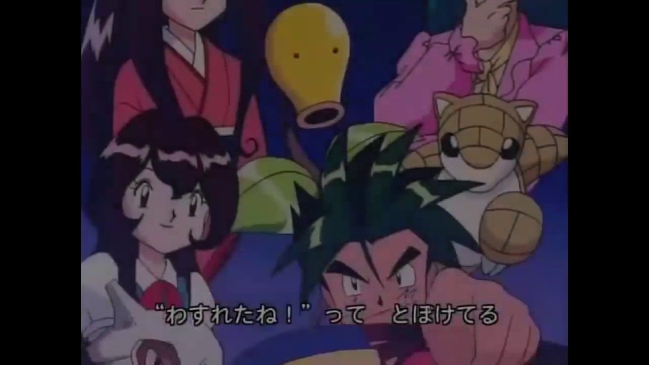 Pokemon 80's Intro - YouTube