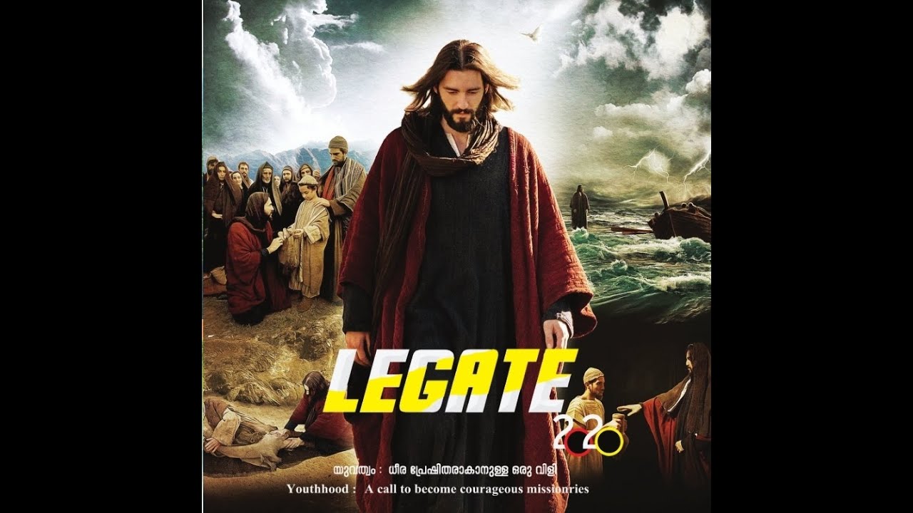 LEGATE 2020. - YouTube