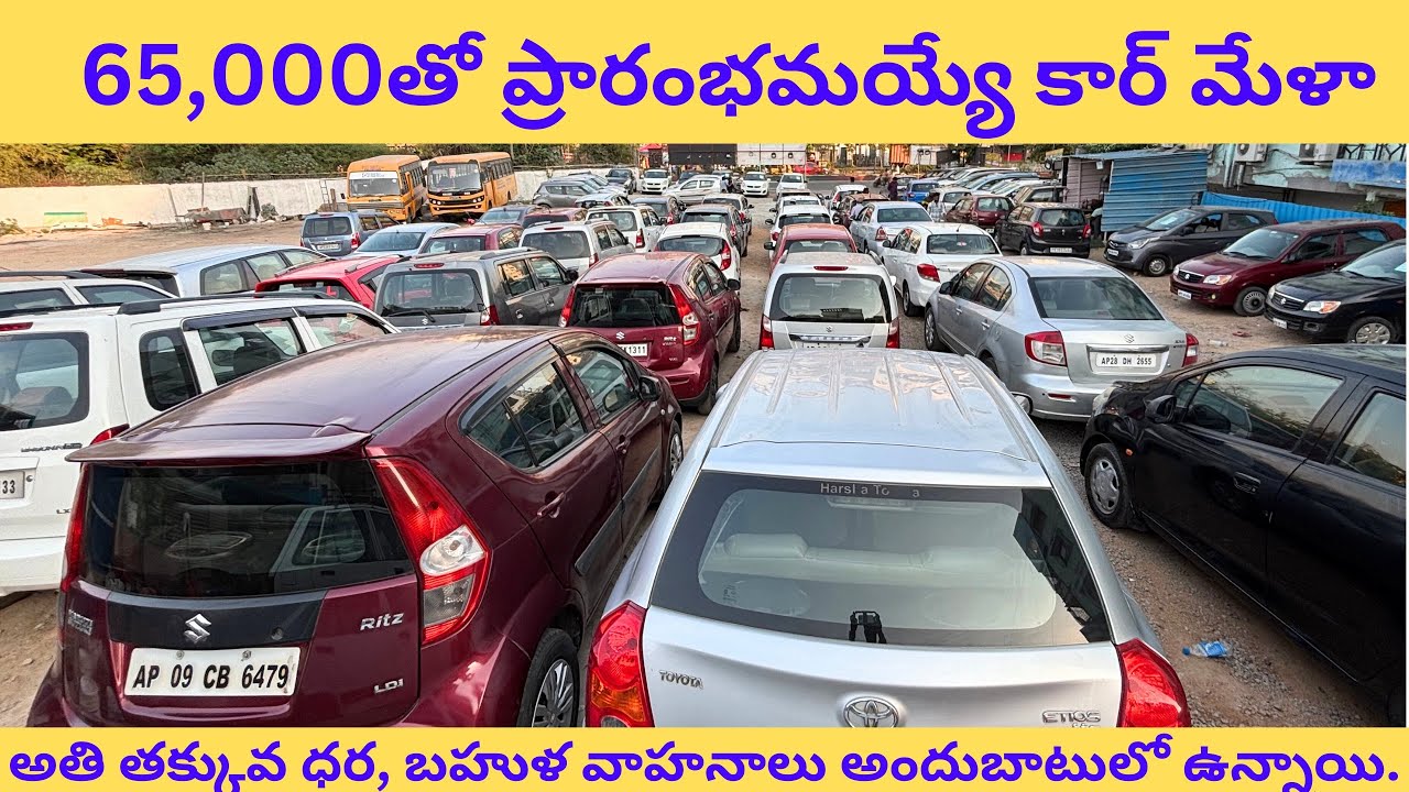 Secondhand cars for sale in Hyderabad \ multiple used vehicles at car ...