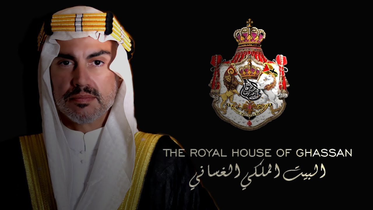 The Royal House of Ghassan - YouTube