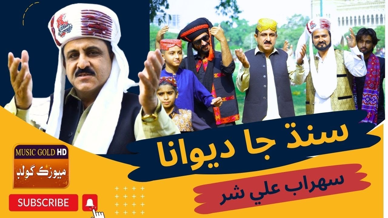 Sindh jaa Deewana | Sohrab Shar | Sindhi Culture Day Song | Music Gold ...