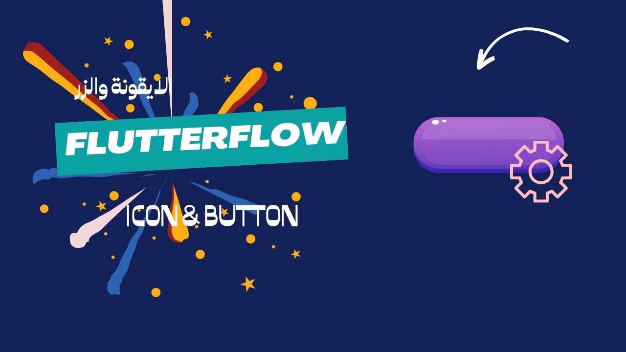 icon & button in flutterflow || شرح الايقونة والازرار في فلاتر فلو - YouTube