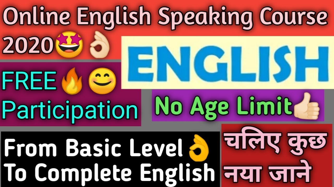 Free Online English Speaking Course Classes 2020 | Learn From Basic To ...