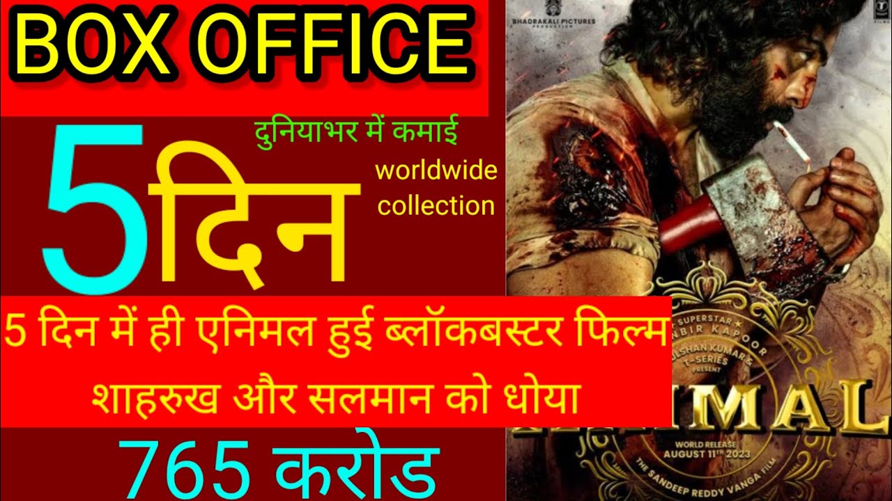 animal box office collection, animal worldwide collection, # ...