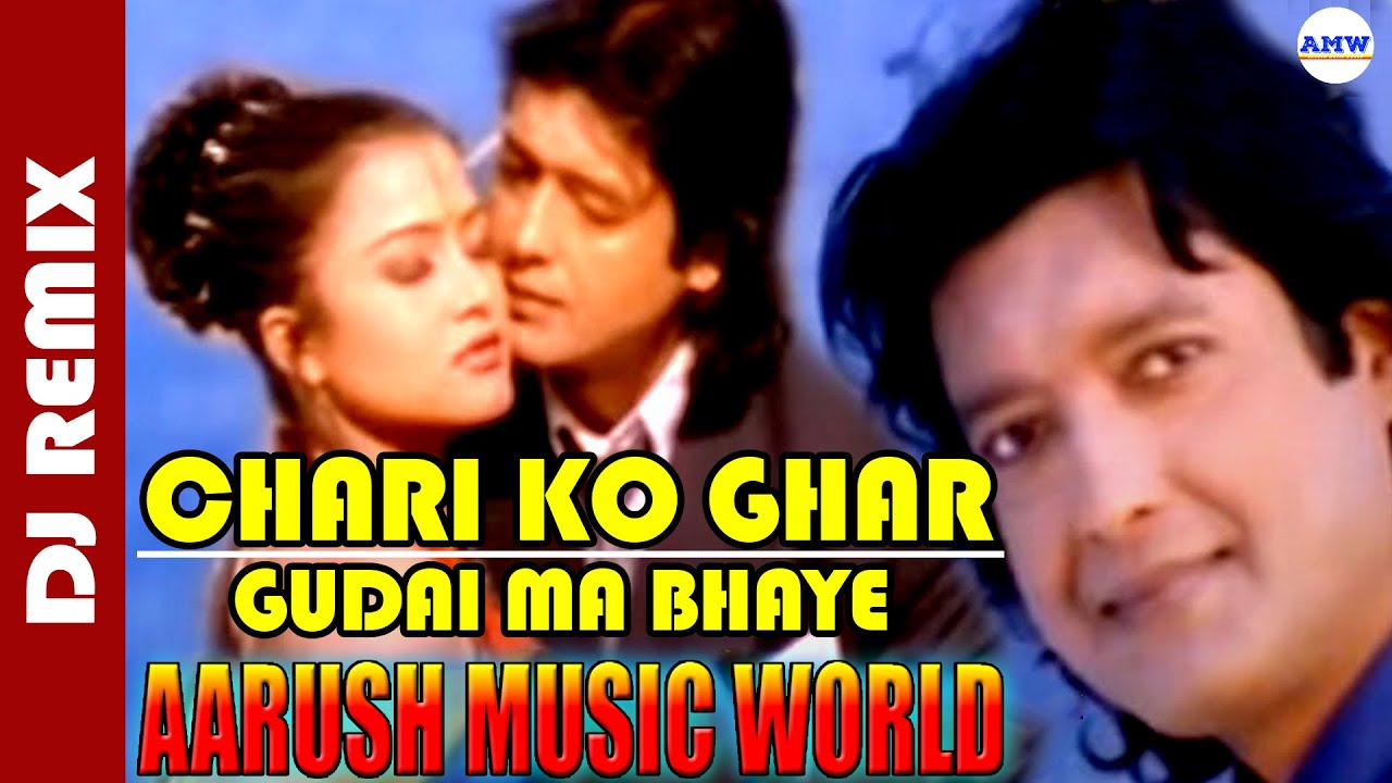 Chari Ko Ghar Gudai Ma Bhaye || Udit Narayan , Deepa Jha || Nepali Love ...