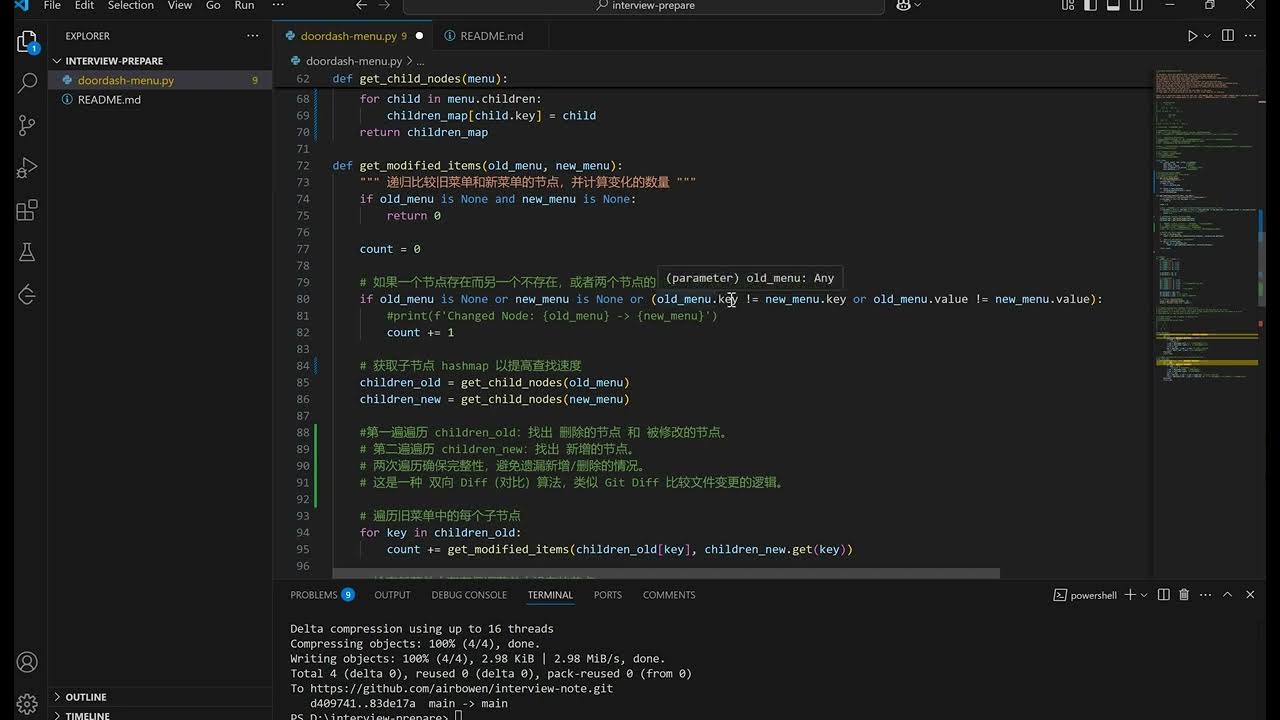 interview question doordash menu compare with leetcode 124 - YouTube