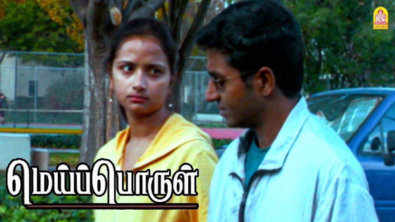 ' பேய் ' -ன்ற ஒன்னு உண்மையாவே இருக்கா ? |Meiporul HD | Krish Bala - YouTube