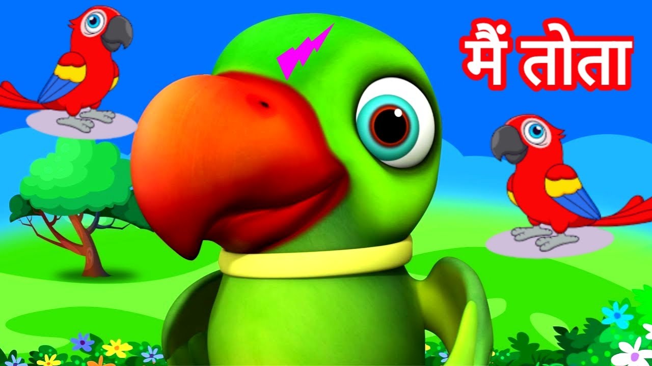 main tota main tota, main tota main tota hare rang ka hun dikhta, mein ...