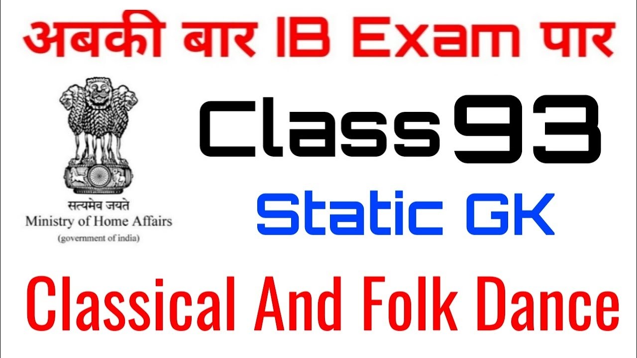 Folk and Classical Dance of India! GK Classes For IB Security Assistant ...