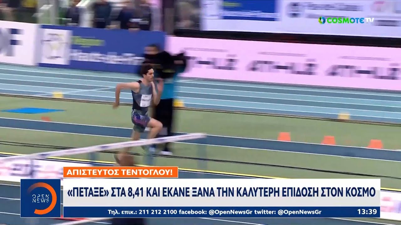 Μίλτος Τεντόγλου: «Πέταξε» στα 8,41μ. κι έκανε ξανά την καλύτερη ...