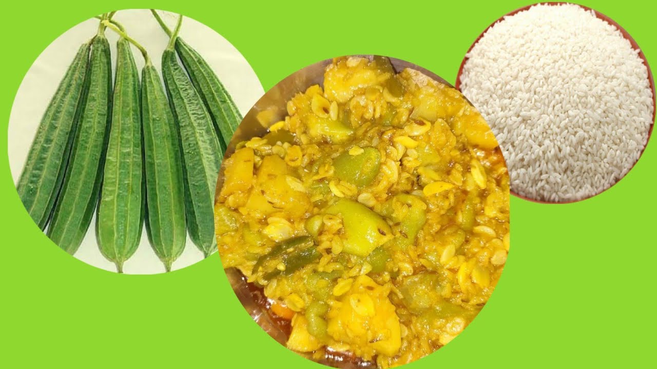 একদম অন্য স্বাদের নিরামিষ ঝিঙে আলুর তরকারি গোবিন্দভোগ চাল দিয়ে ...