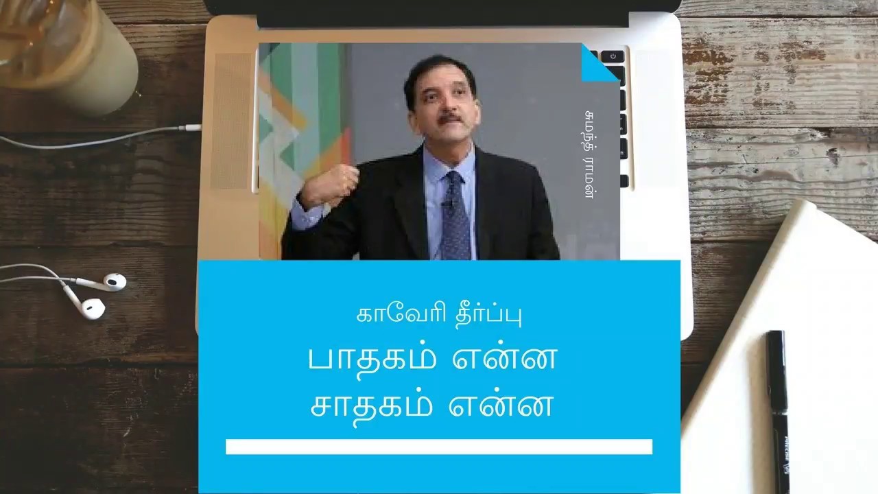 In conversation with Sumanth Raman on Cauvery verdict and the way ...
