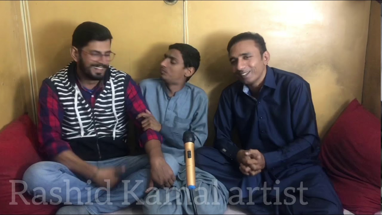 Rashid kamal Ghup shup with Mitha puriya and Ali Sufiyan - YouTube