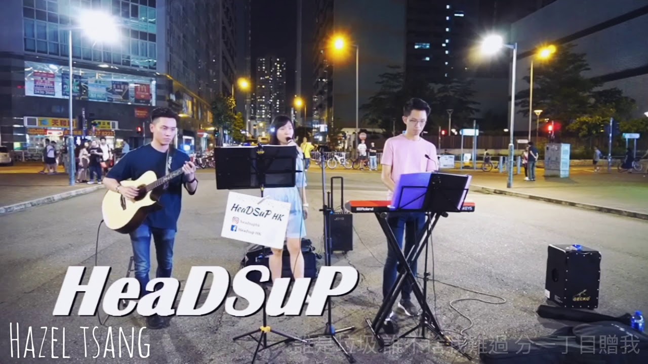 陳奕迅 K歌之王 女生版 Cover - Hazel Tsang (Busking) - YouTube