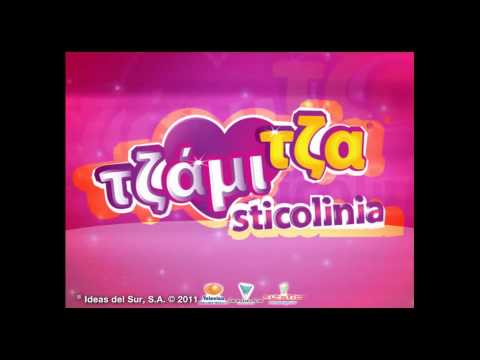 Τζάμι Τζα | toys-shop.gr