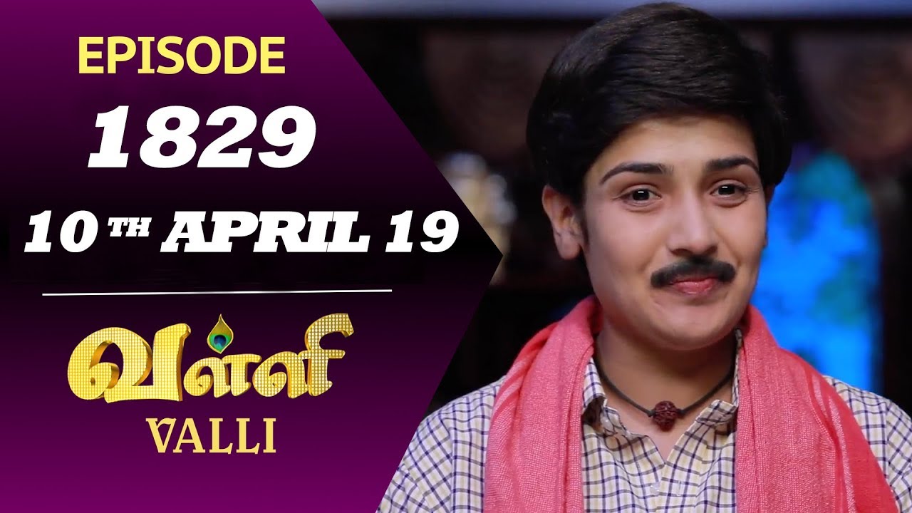 VALLI Serial | Episode 1829 | 10th April 2019 | Vidhya | RajKumar ...