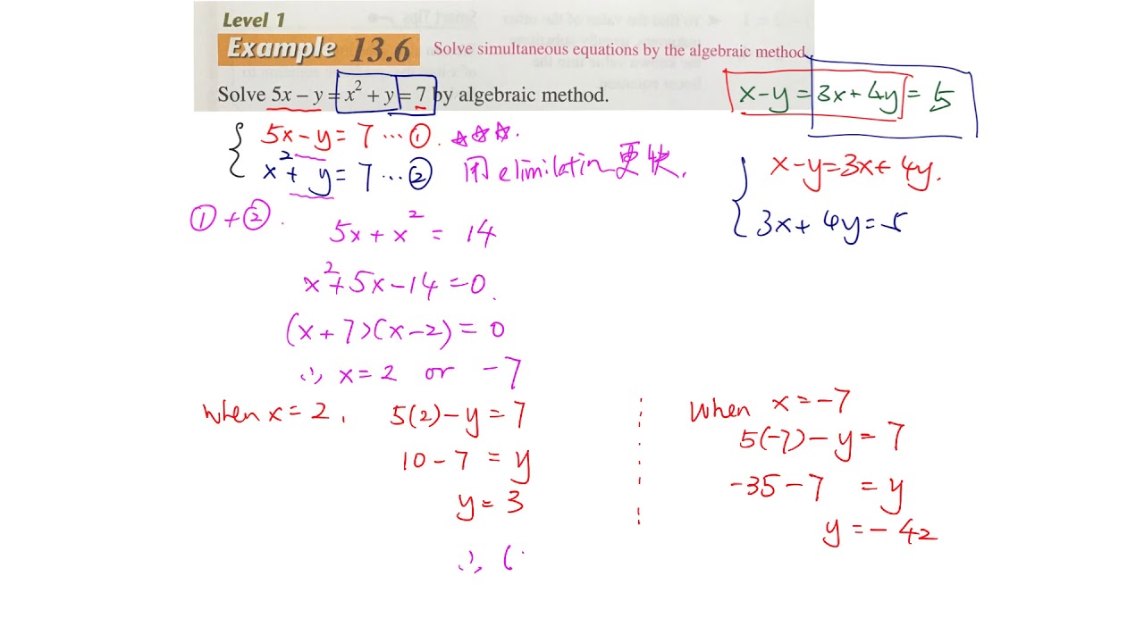 5A Ch13.2 Simultaneous Equation. ( Algebraic Method & Delta ) - YouTube