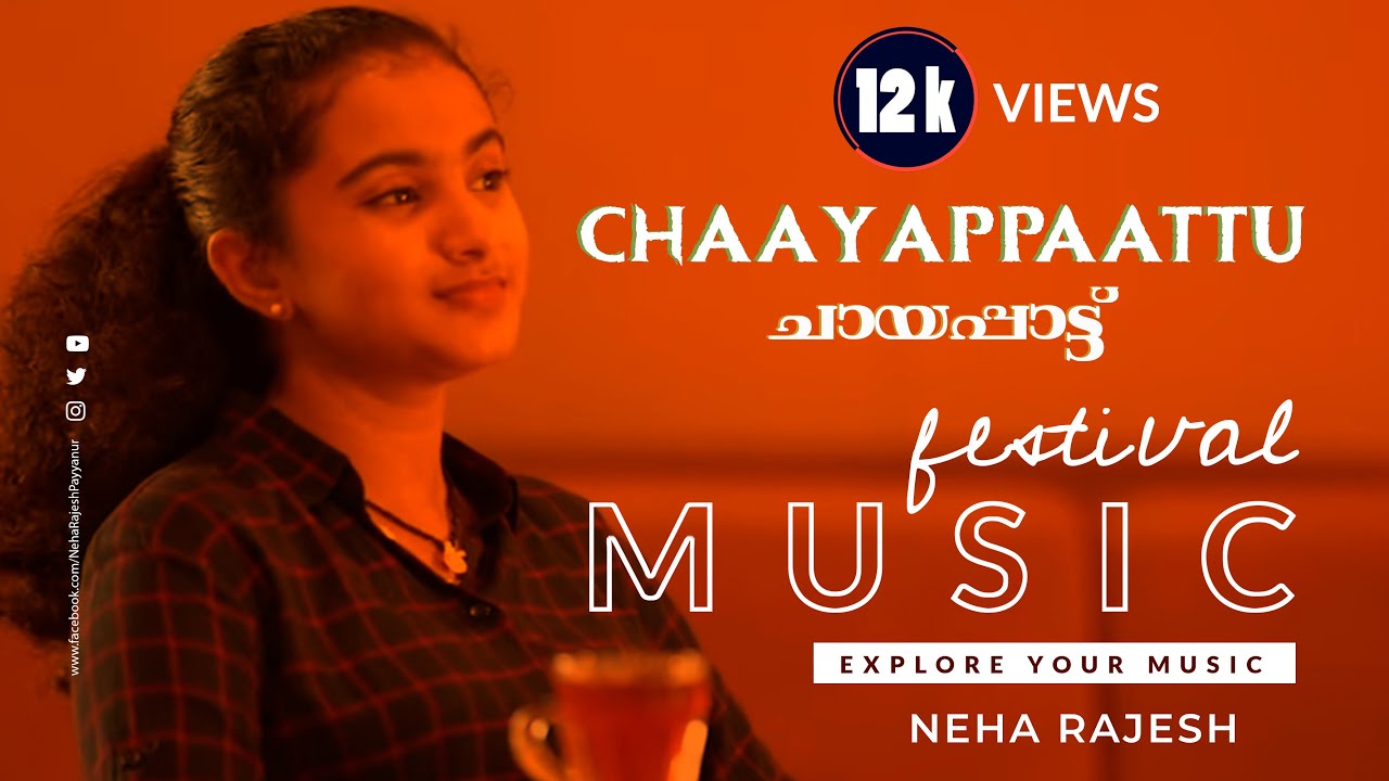 Chaayappaattu ( ചായപ്പാട്ട് ) | Neha Rajesh - YouTube