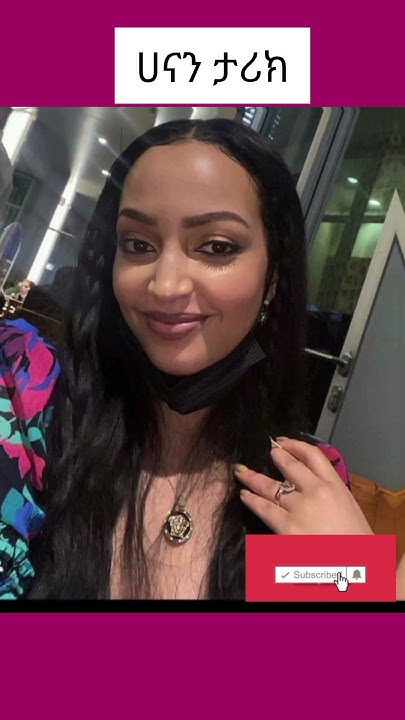 Hanan Tariq🥰 🥰 Tiktok Duet Ethiopian Habesha Amharic
