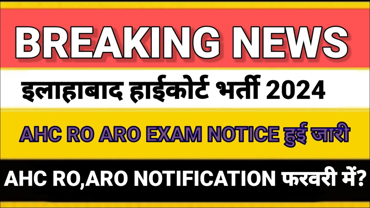 ahc ro aro vacancy 2024|ahc ro aro new vacancy 2024|ahc ro aro new vacancy|ahc ro aro new update ...