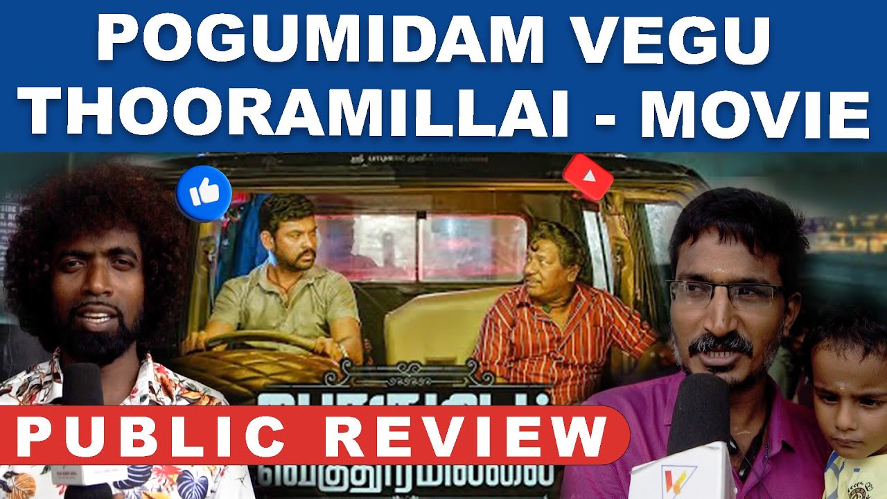 Pogumidam Vegu Thooramillai Movie Review | Actors Vimal Karunas Vela ...