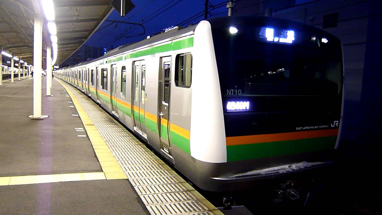 [HD]E233系3000番台チタNT10+NT53編成 雪を付けながら熱海回送発車 - YouTube