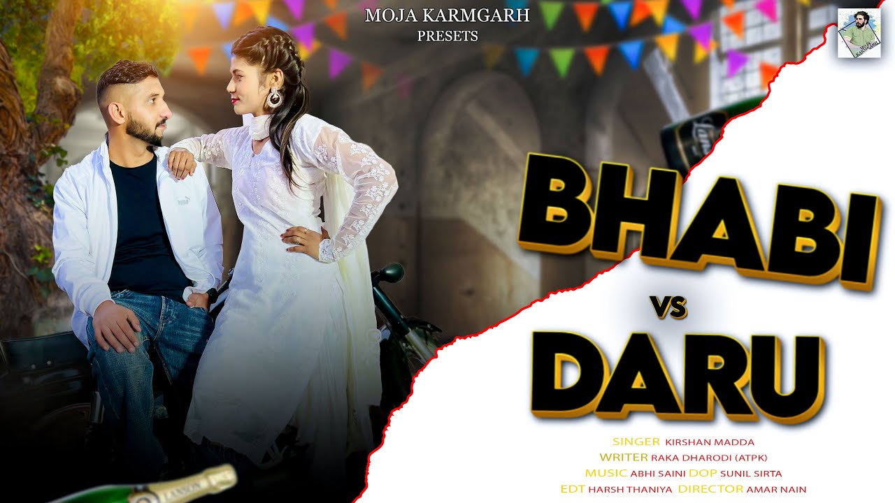 BHABI Vs DARU || (Official Teaser) Sachin Nain & Komal | Kirshan Madda ...
