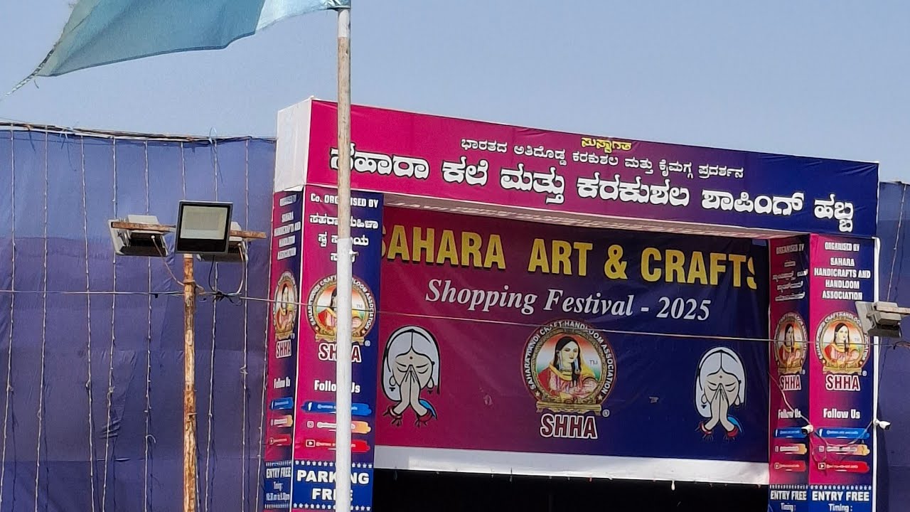 sahara art 🎨 craft - YouTube