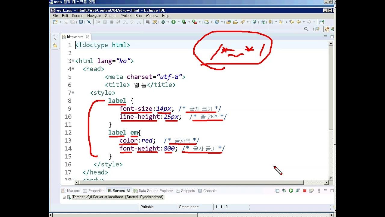 035 01HTML&CSS 01 HTML기본20실습 - YouTube