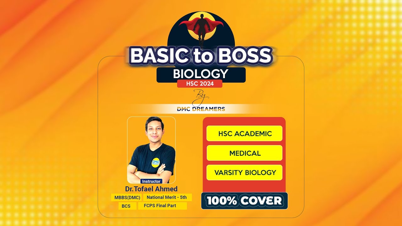 BASIC TO BOSS--মূল বই এর উপর BOSS হওয়া! - YouTube