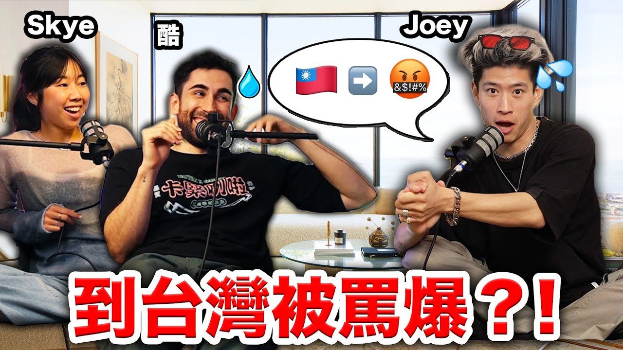 🇺🇸ABC直播主Joey來分享在台灣直播的艱辛 - YouTube